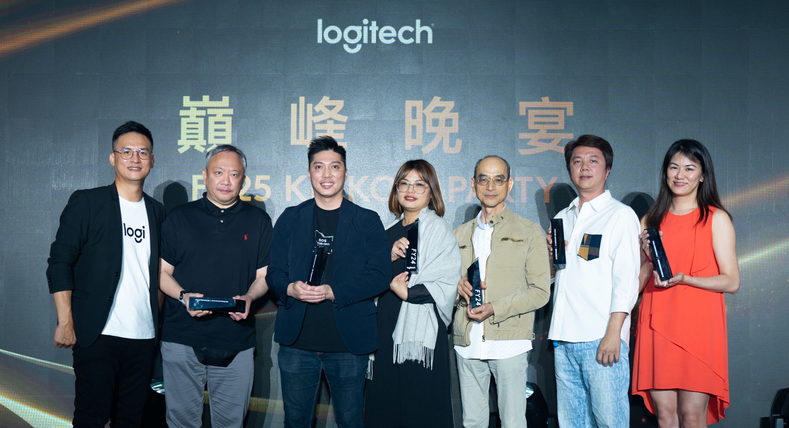 ICO Technology Limited