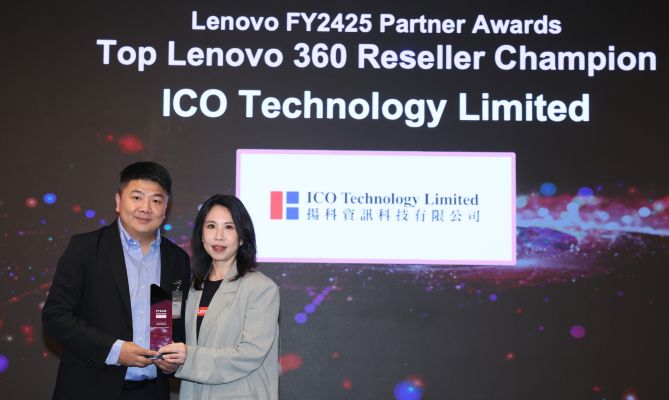 ICO Technology Limited